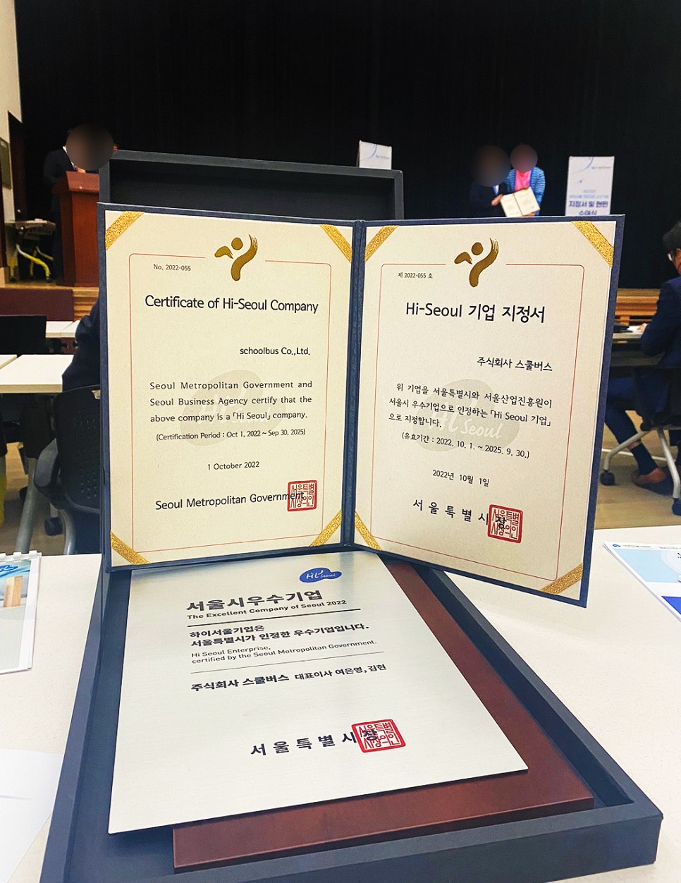 SE-2fed2b57-fc00-4622-b5d5-cebf861db5e0 | 스쿨버스